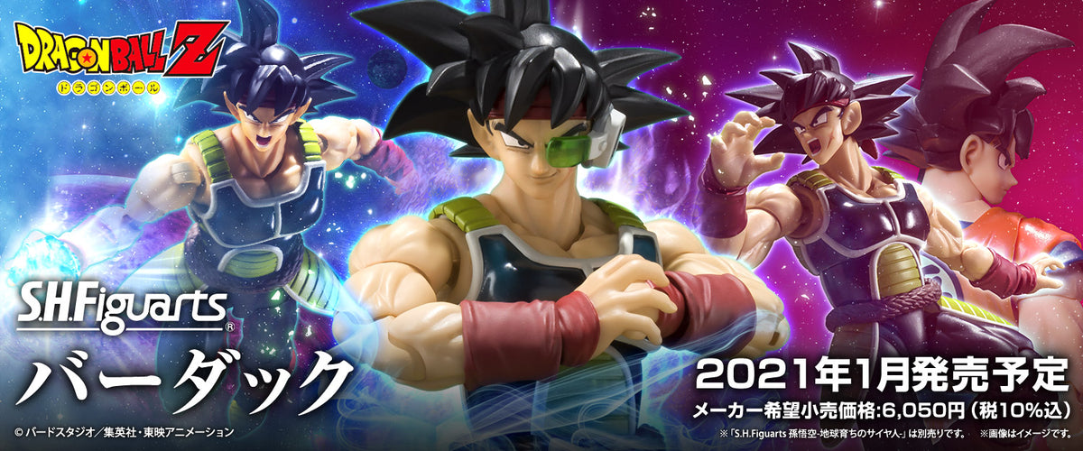 Non Video Game Action Figures – RetroReplay